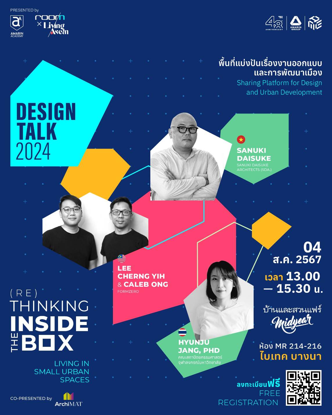 The room Books X Living ASEAN Design Talk 2024 | INDA